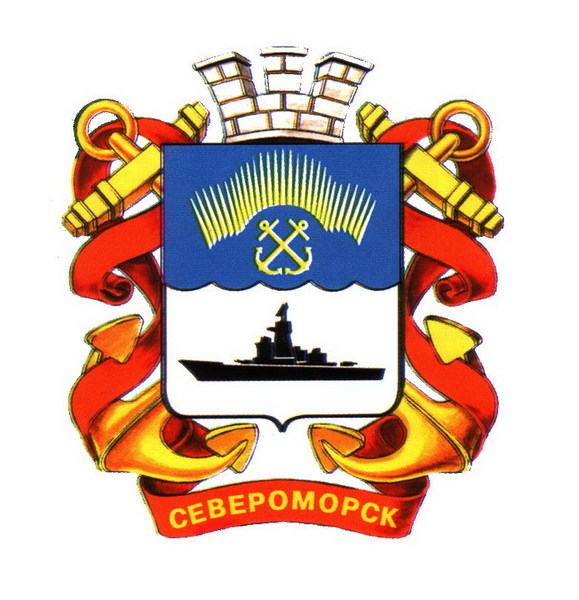 Герб Североморска Фото – Telegraph
